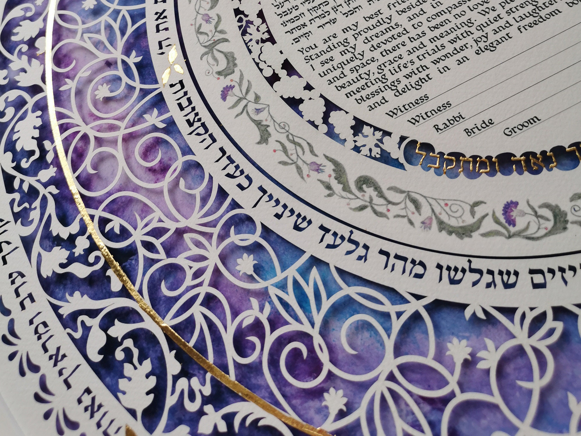 Jewish Paper Cut Round Ketubah Custom Made 24K Gold Gilding - Etsy