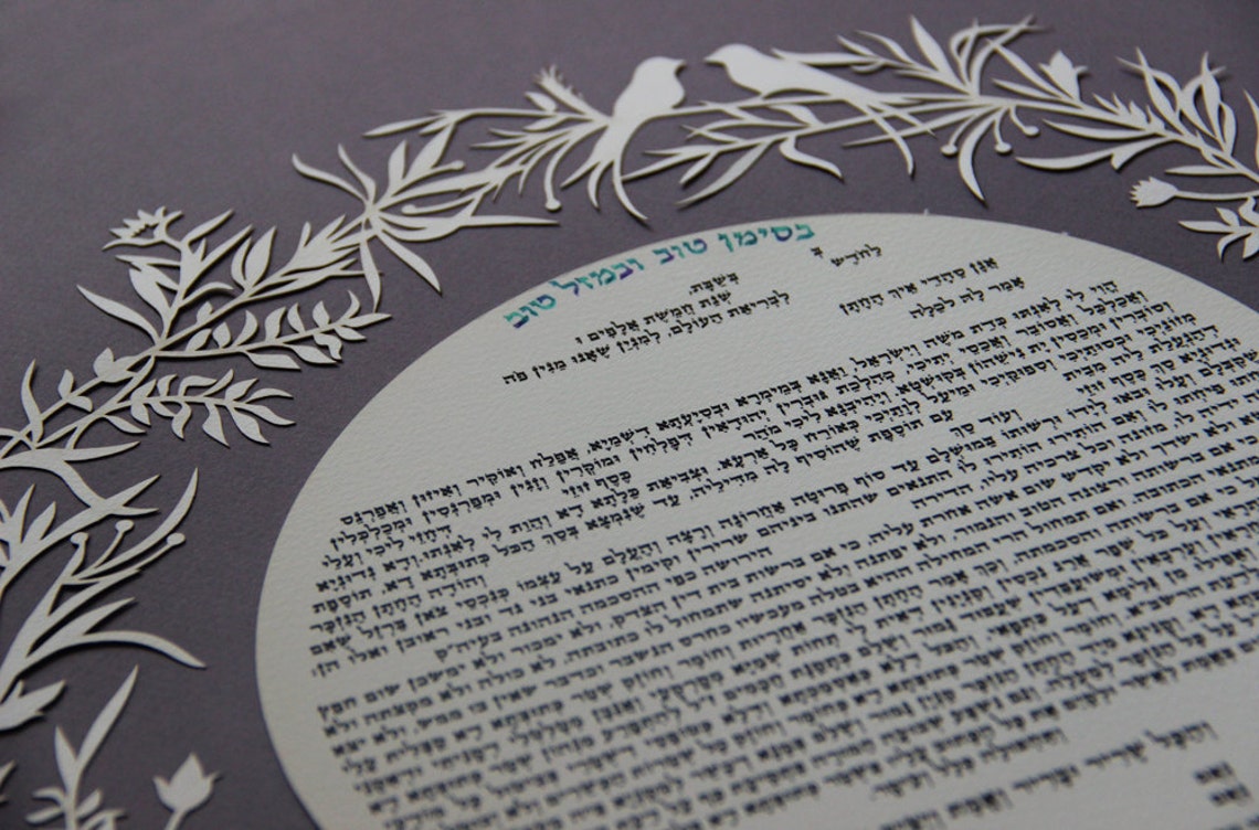 Jewish Wedding Vows Large Ketubah Hebrew English Ketubah | Etsy