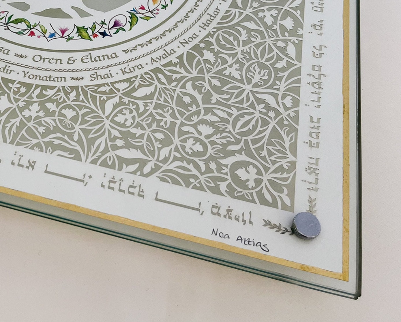 Jewish Family Tree Shabbat Challah Board Judaica Art - Etsy