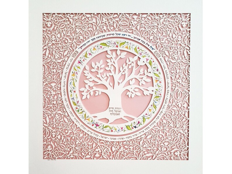 Personalized Pink Family Tree Papercut Wall Art, Judaica Handmade ...