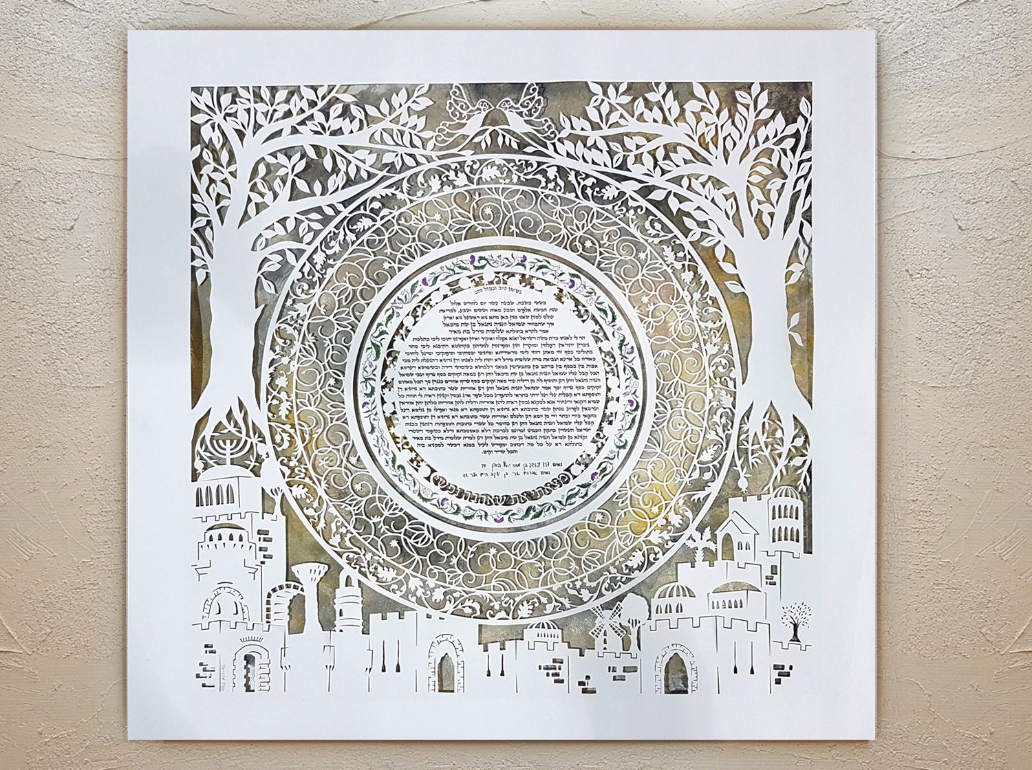 Jewish Jerusalem custom made paper cut Ketubah Gold and | Etsy