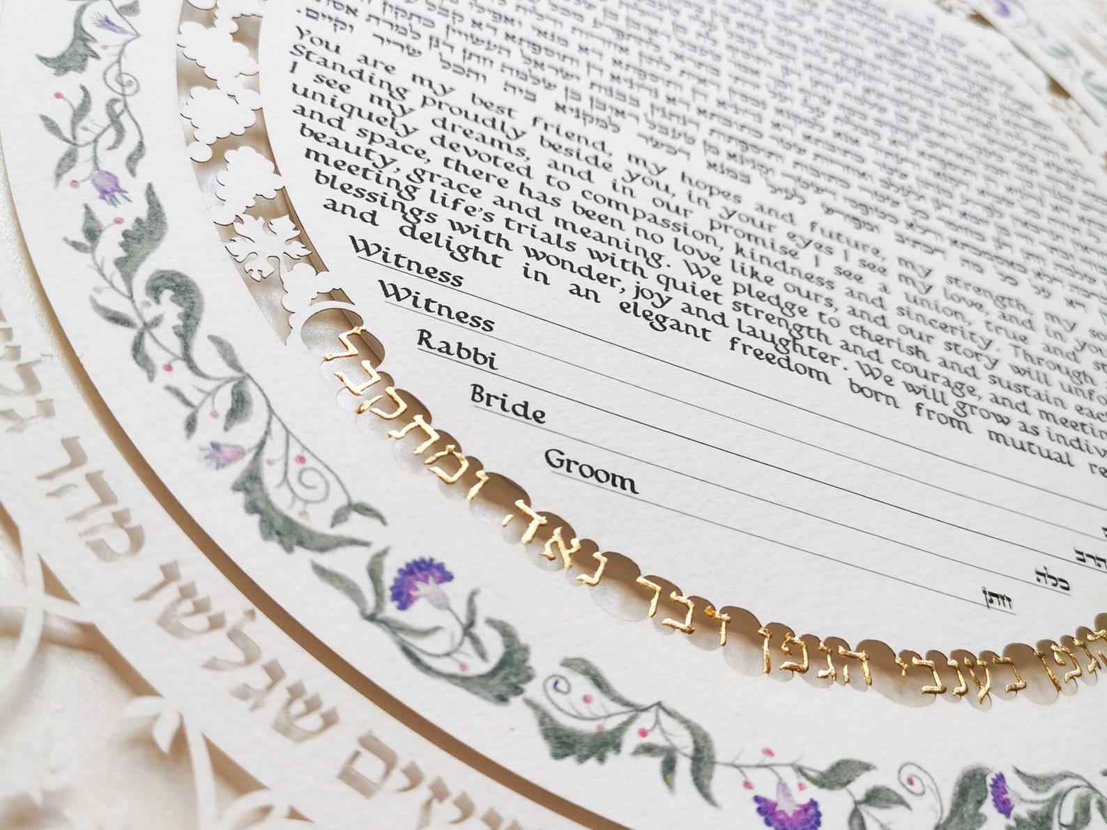Jewish Paper Cut Round Ketubah Custom Made 24K Gold Gilding - Etsy