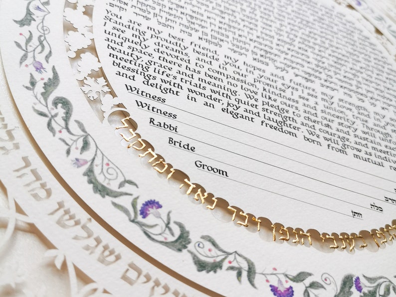 Jewish Paper Cut Round Ketubah Custom Made 24K Gold Gilding - Etsy