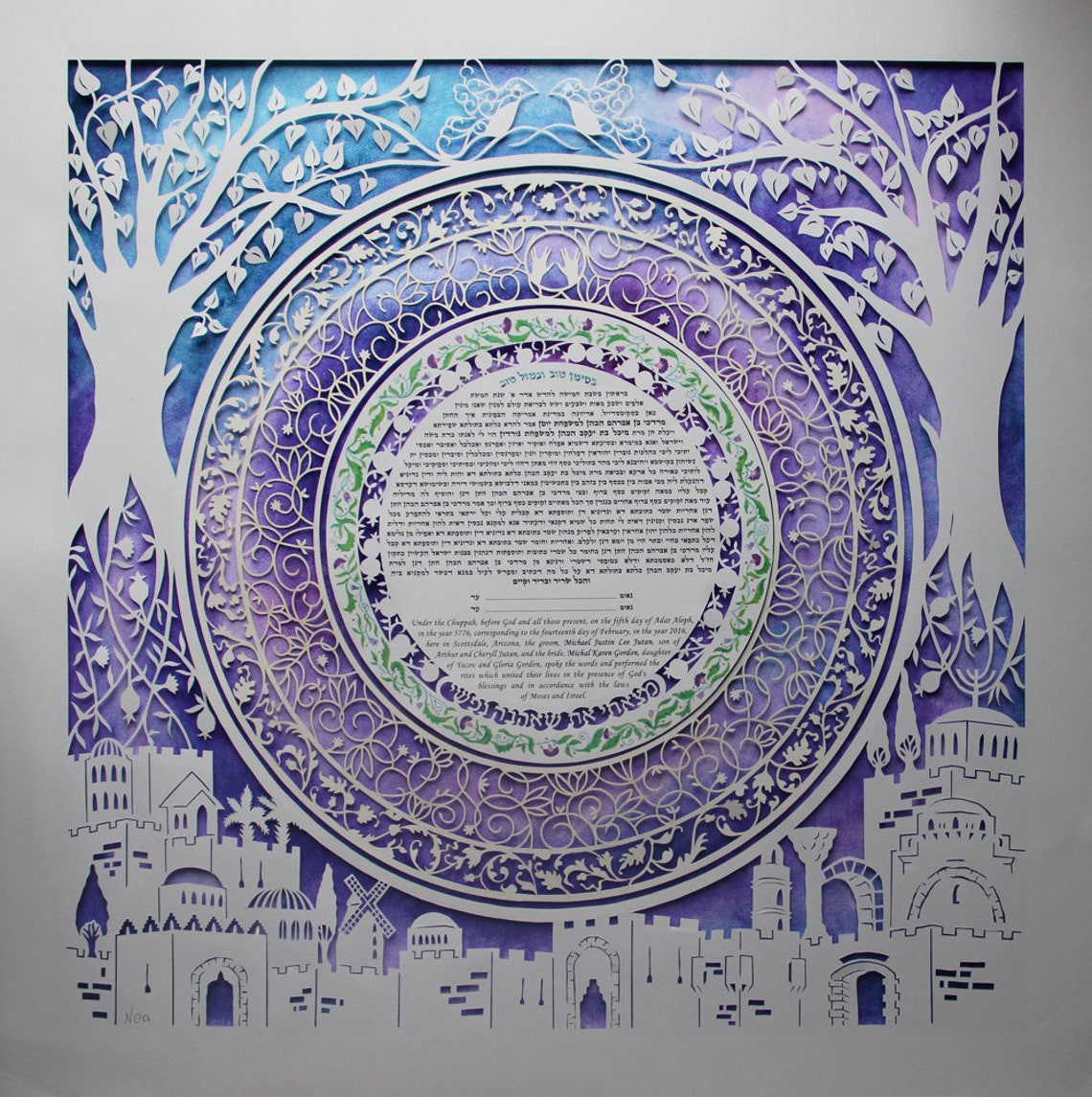 Jewish Jerusalem Custom Made Paper Cut Ketubah blue & Purple | Etsy
