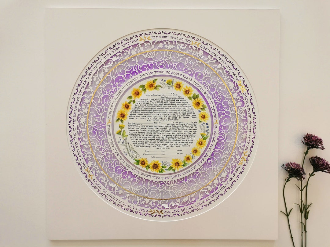 24K Gold Papercut Ketubah – Jewish Wedding Certificate, Fine Art Print ...