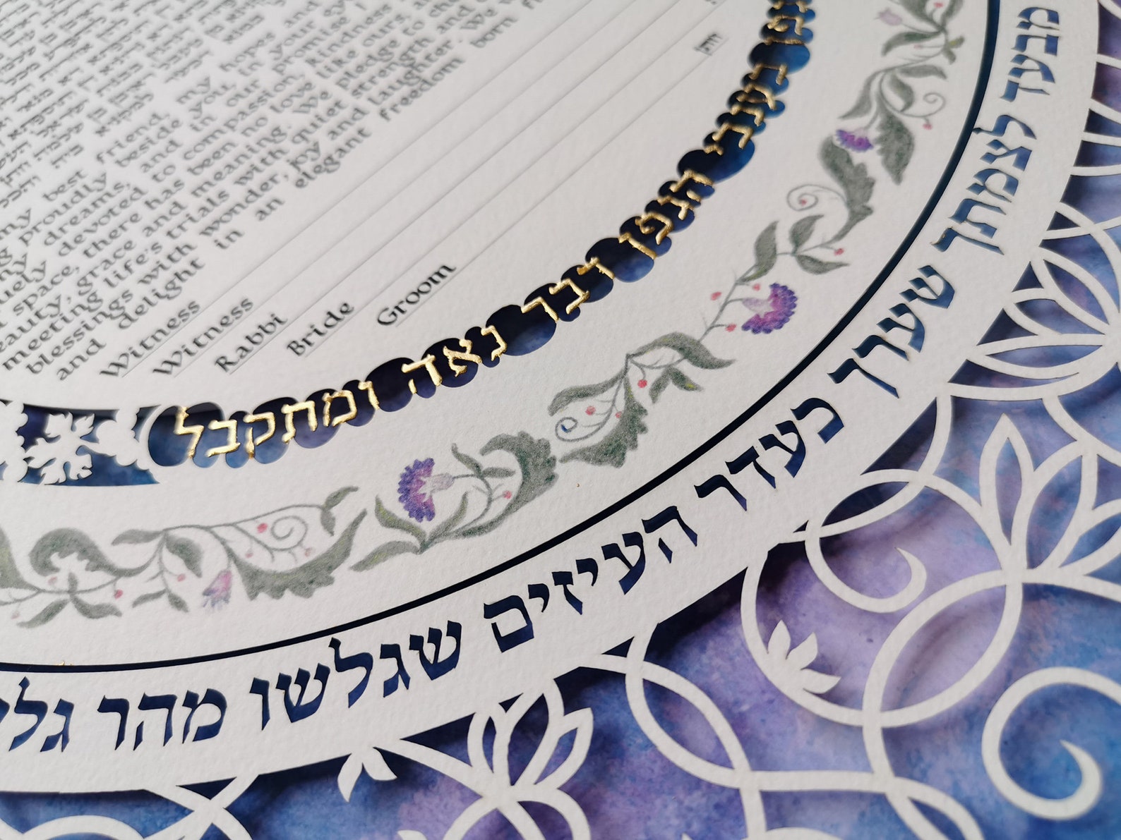 Jewish Paper Cut Round Ketubah Custom Made 24K Gold Gilding - Etsy