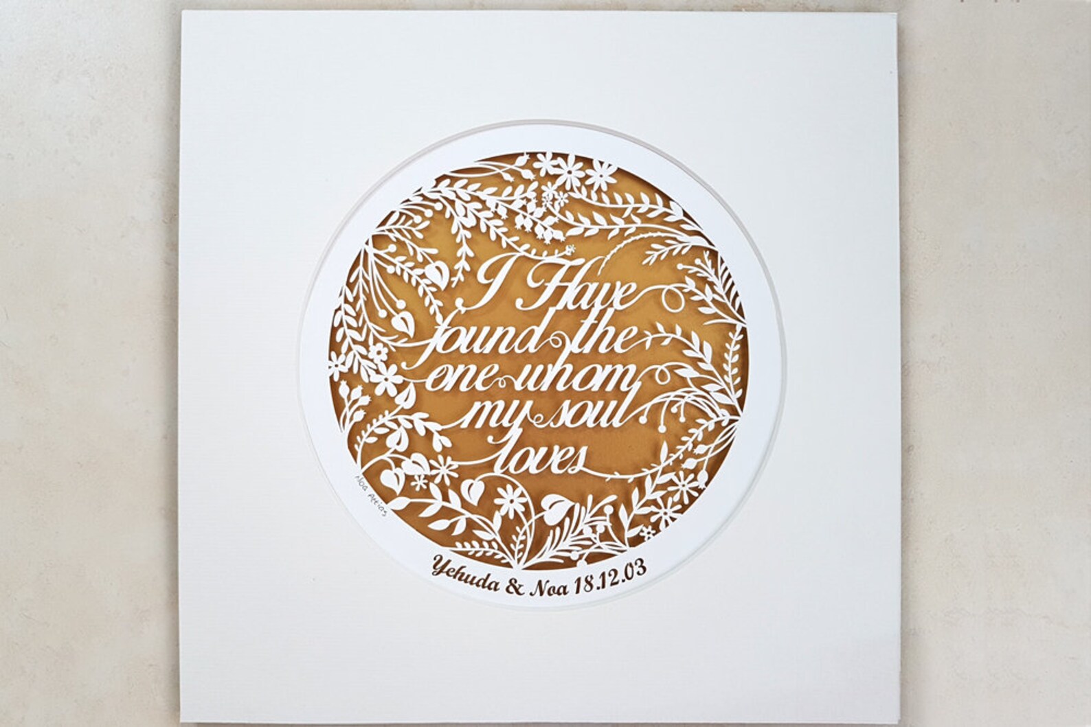 Song of Solomon Sign, I Have Found the One Sign, Bedroom Sign, Bedroom ...