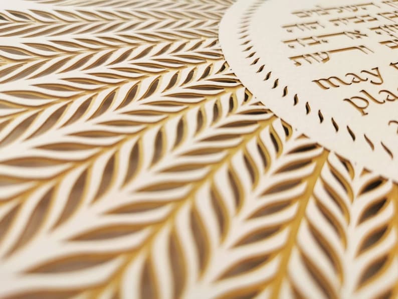 Hebrew and English Home Blessing Paper Cut I Jewish | Etsy