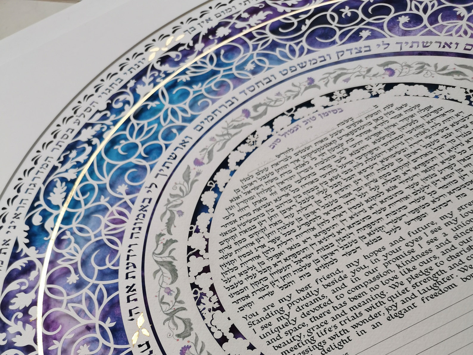 Jewish Paper Cut Round Ketubah Custom Made 24K Gold Gilding - Etsy