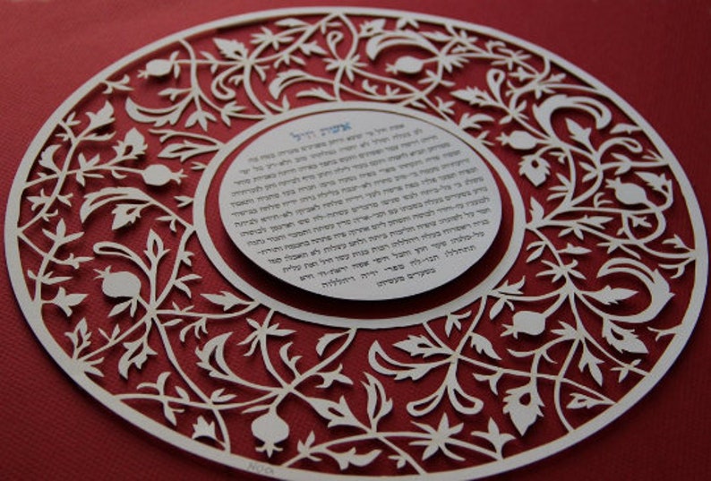 Eshet Chayil Jewish Wall Decor Papercut Burgundy Woman of - Etsy