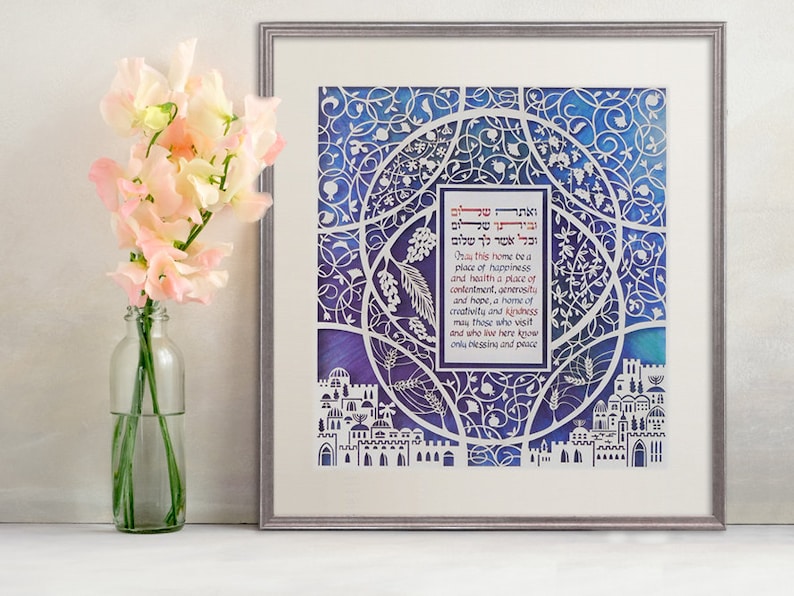 House Blessing Framed Paper Cut Home Blessing Wedding Gift - Etsy