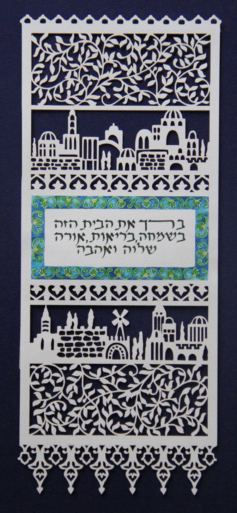 Jewish House Blessing With Jerusalem Paper Cut Art Judaica - Etsy