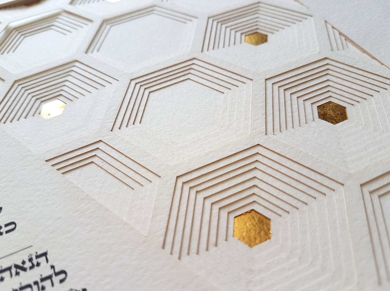 Custom Jewish Papercut Ketubah Hexagon Modern Ketubah 24k | Etsy