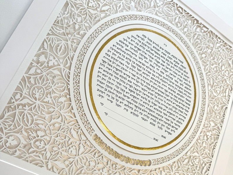 Custom Papercut Ketubah – Modern Jewish Wedding Certificate, 24K Gold ...