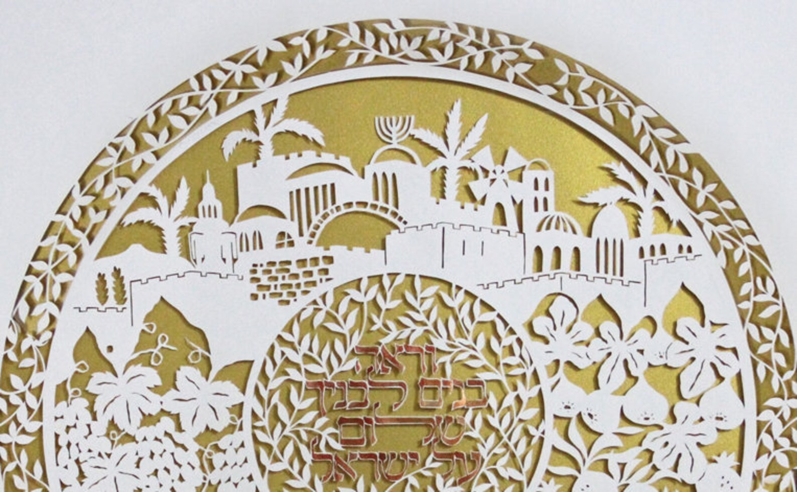 Jewish Home Decor Jerusalem Wall Art Handmade Artwork | Etsy