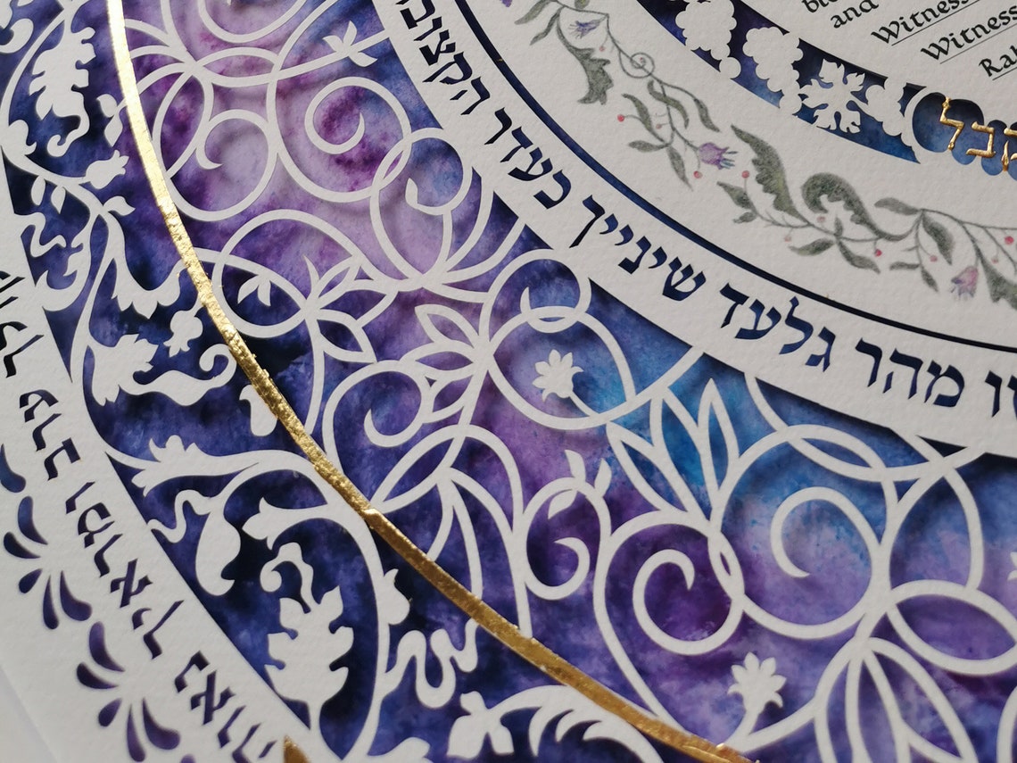 Jewish Paper cut round ketubah Custom Made 24K Gold gilding | Etsy