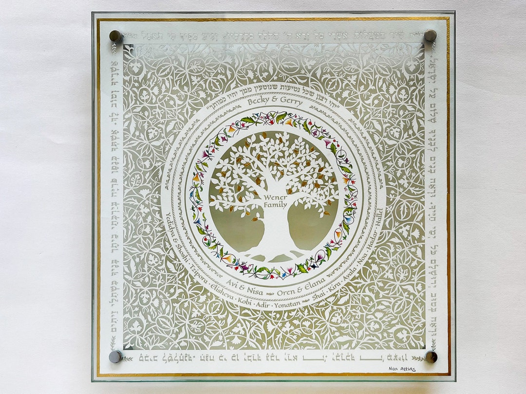 Jewish Family Tree Shabbat Challah Board | Judaica Art | Personalized ...