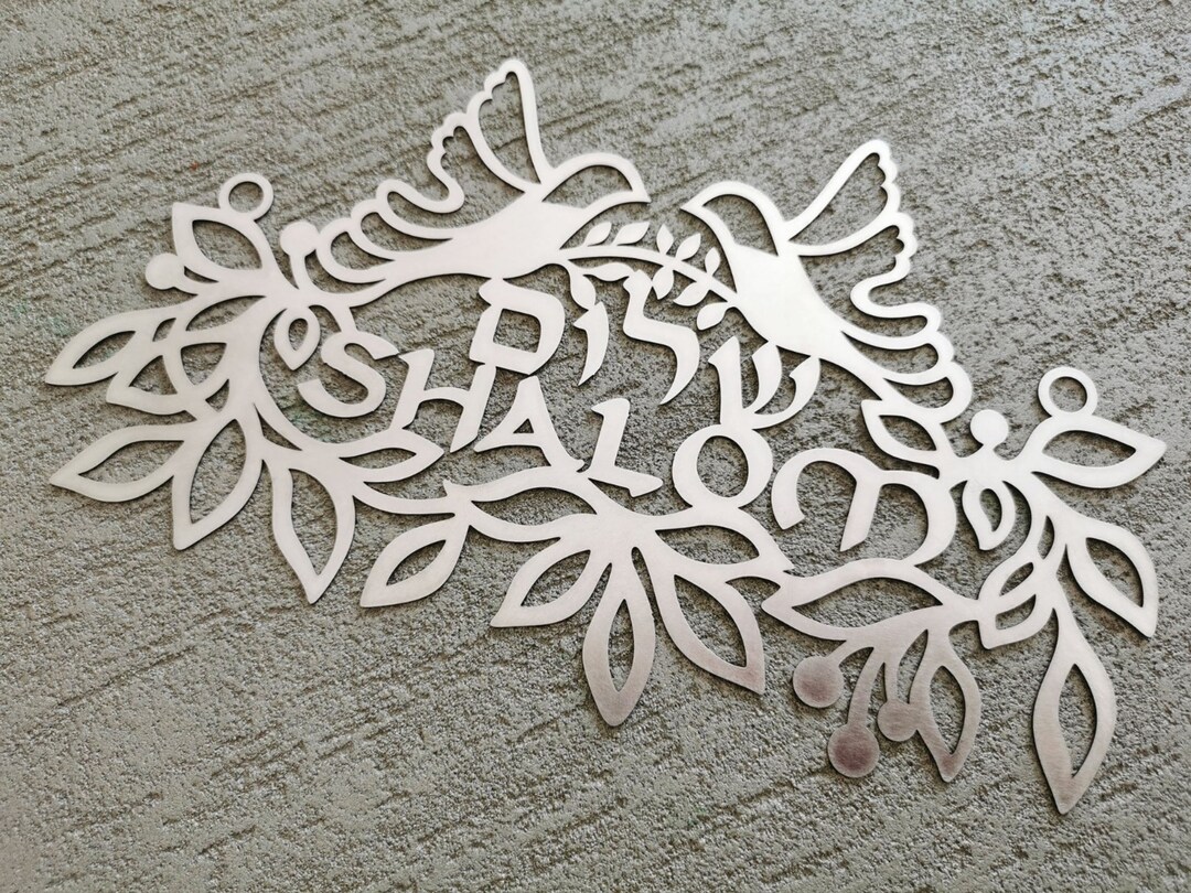 Metal Cut Shalom Sign, Jewish Home Décor, Front Door Sign Shalom in ...