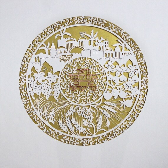 Jewish Home Decor Jerusalem Wall Art Handmade Artwork - Etsy