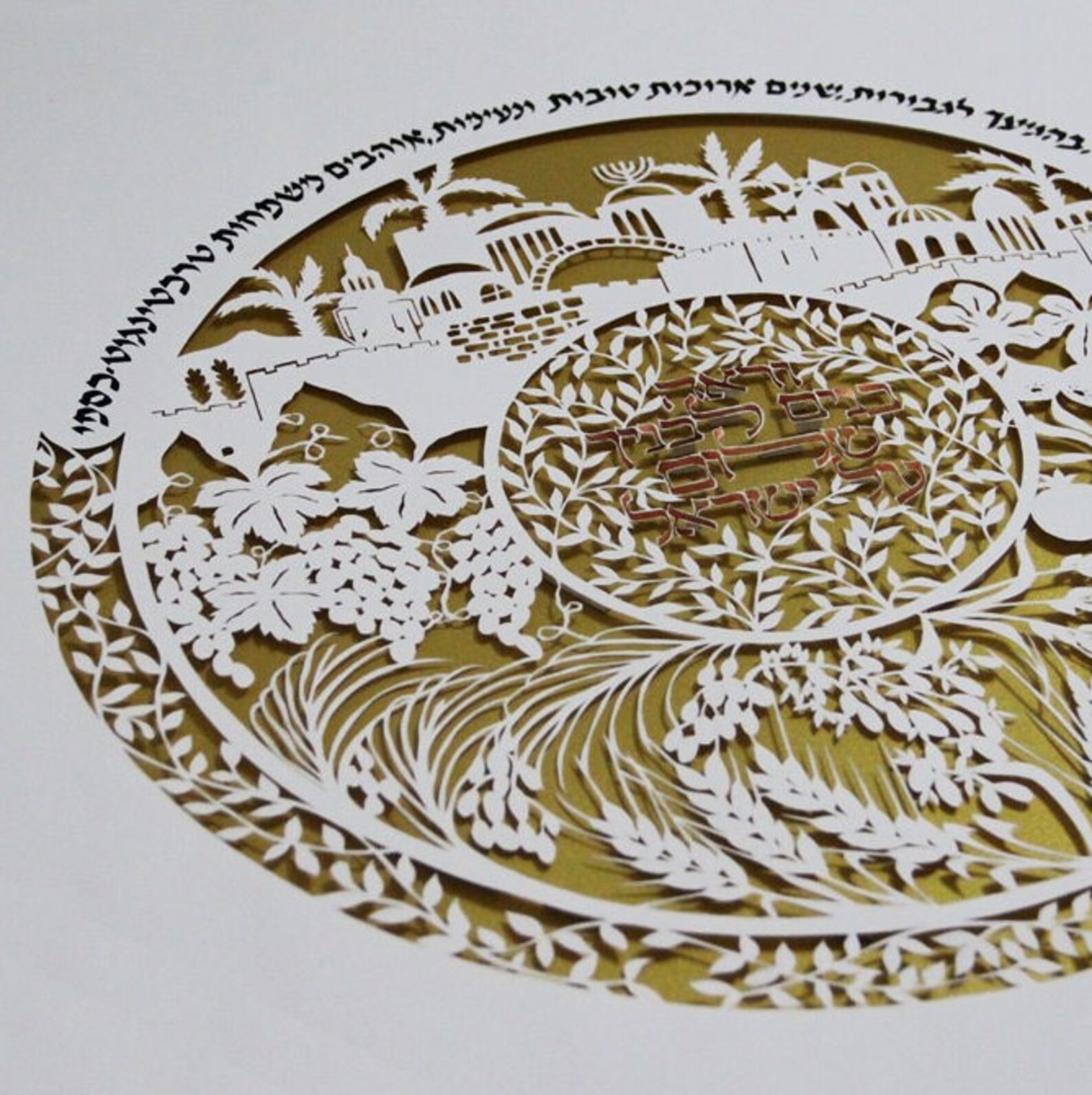 Jewish Home Decor Jerusalem Wall Art Handmade Artwork - Etsy