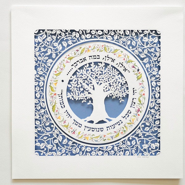 Jewish Tree of Life Art - Etsy