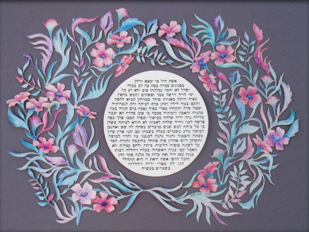 Eshet Chayil Art, Hebrew Woman of Valor, Judaica Home Decor, Jewish Art ...