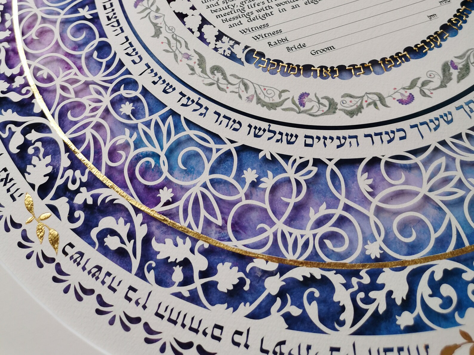 Jewish Paper Cut Round Ketubah Custom Made 24K Gold Gilding - Etsy