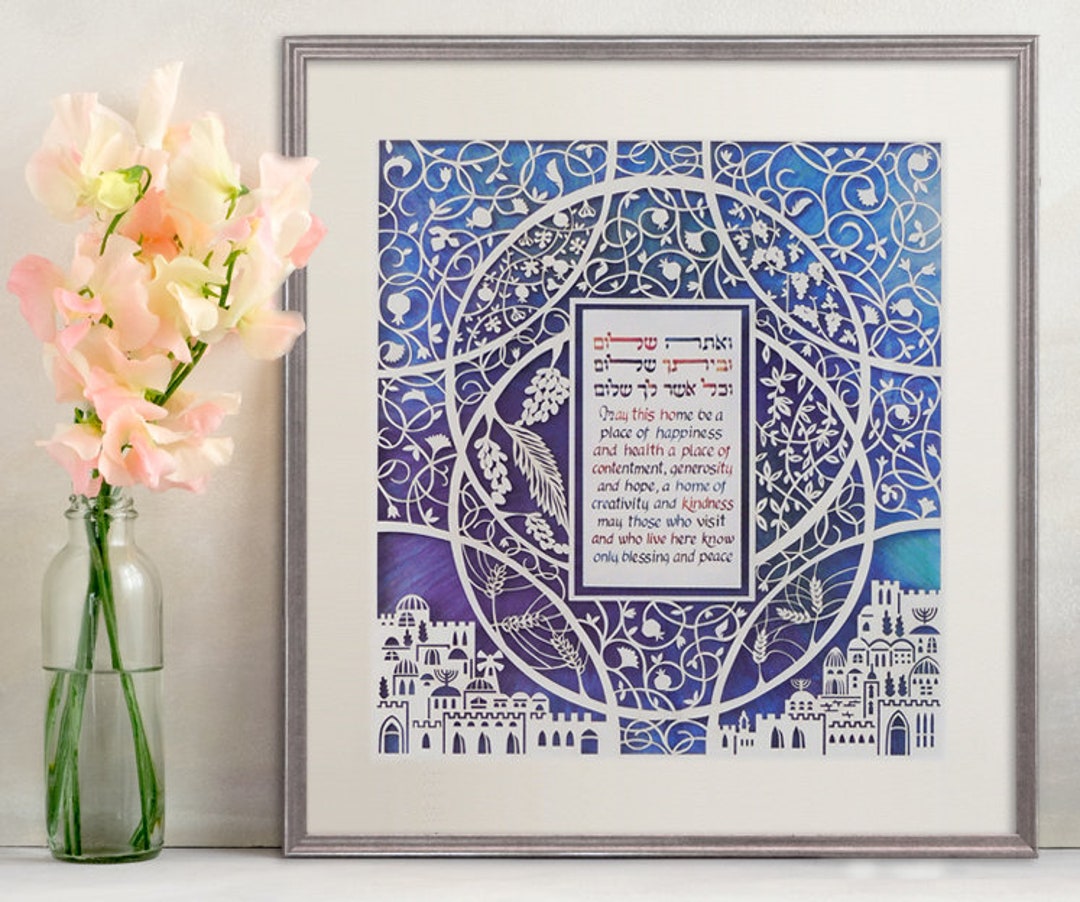 Framed Blue Jewish House Blessings Wall Art, Judaica Jerusalem Wall Art ...
