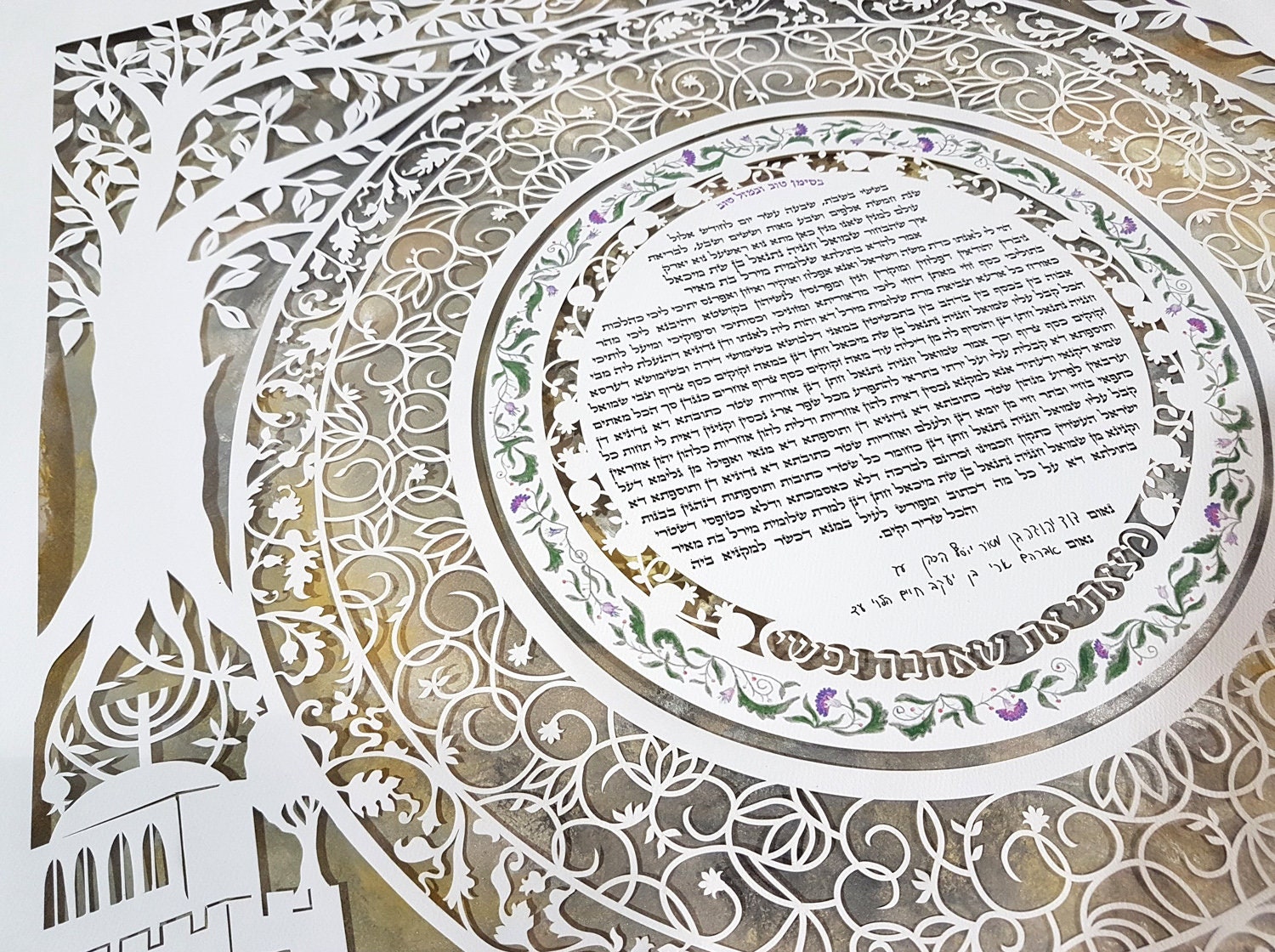 Jewish Jerusalem custom made paper cut Ketubah Gold and | Etsy