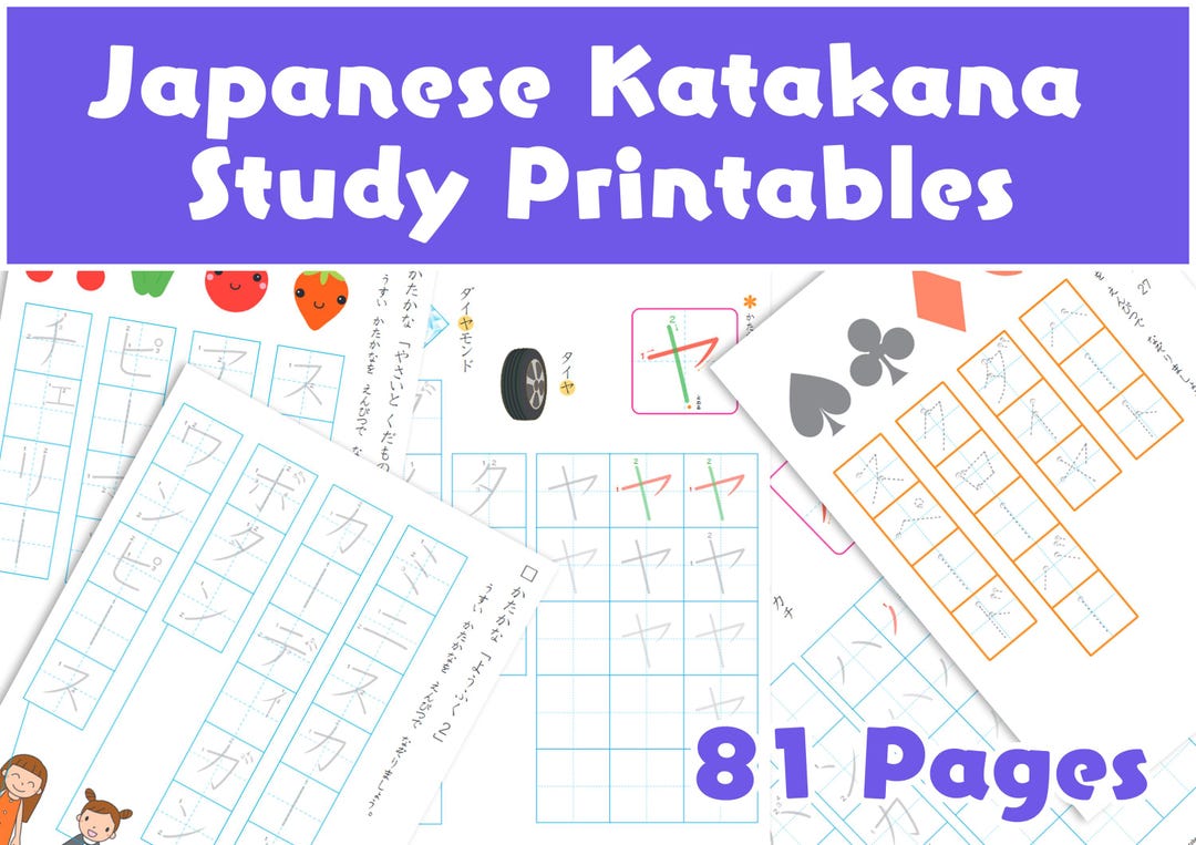 81 Katakana Printable Worksheets | Learn Japanese | Katakana Practice ...
