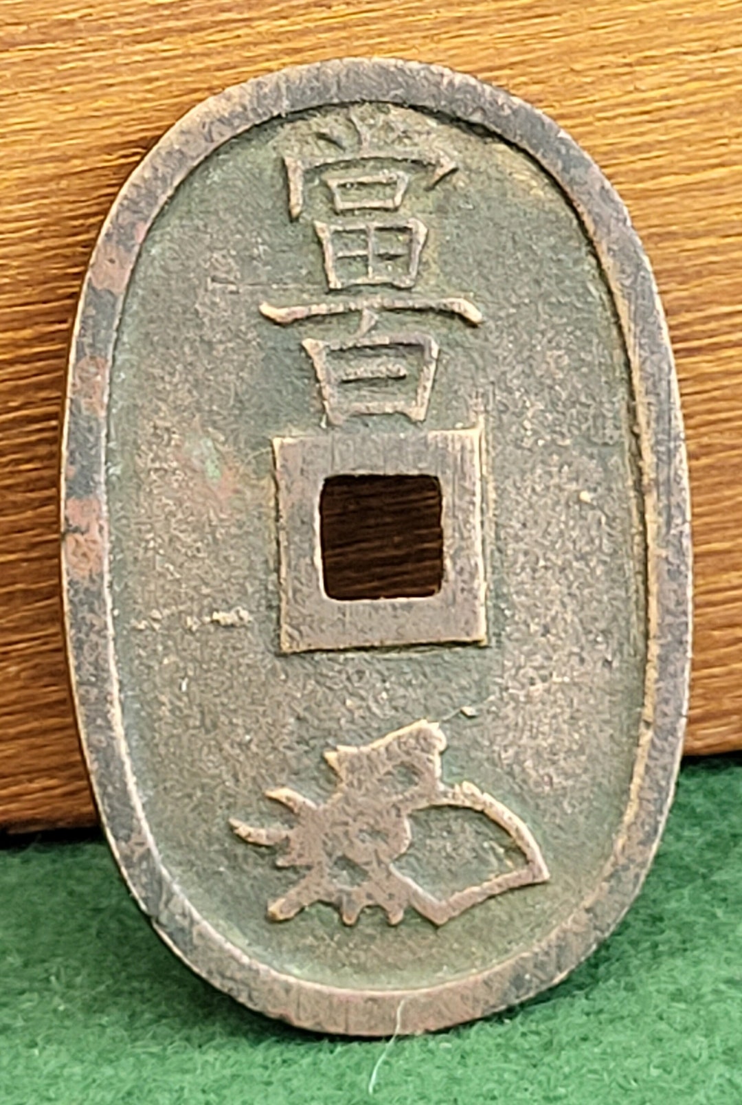 Antique Japanese Coin. 1836 Japan 100 Mon Coin. - Etsy