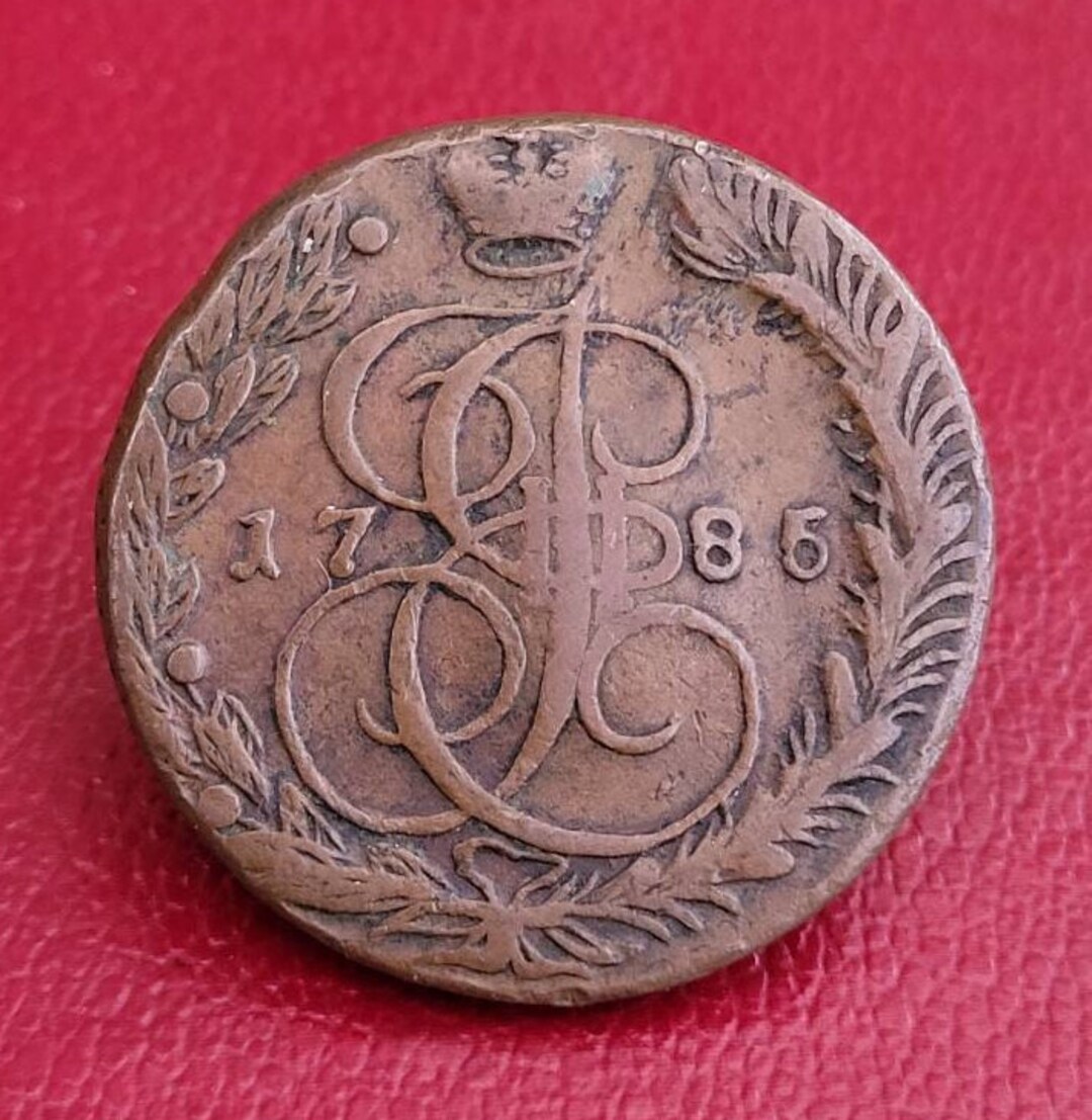 Antique Russian Coin - 1785 Russian 5 Kopeks Coin E M Mint Mark ...