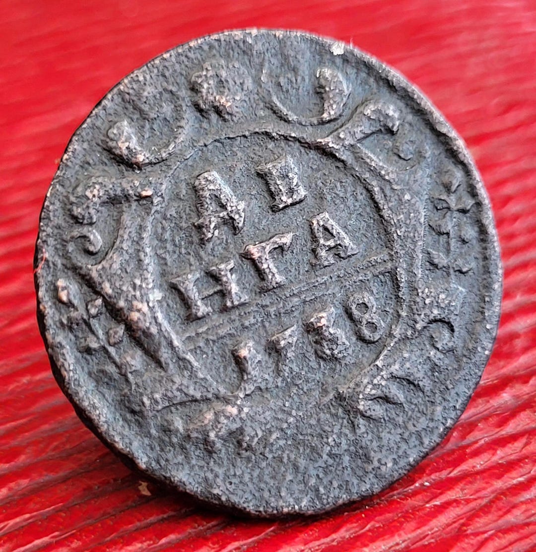 Antique Russian Empire Coin 1738 Russian Empire 1 Denga Coin. 1738 Anna ...