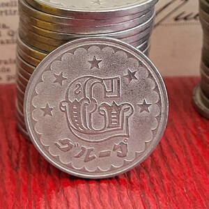 Vintage Circus Tokens and Gaming Machine Tokens. 40 Assorted Circus ...