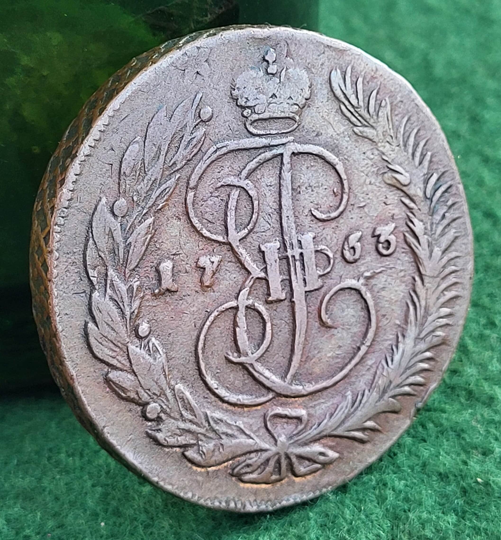 Antique Russian Coin - 1763 Russian 5 Kopek Overstrike Coin M M Mint ...