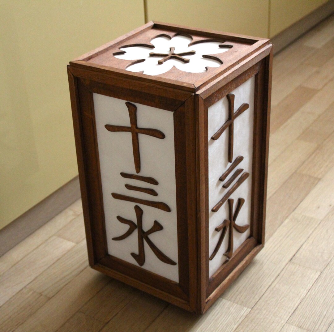 Japanese / Chinese Characters Lamp Oriental Style Lamp Wooden Lamp ...