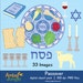 Passover Clipart: Passover Clip Art Seder Plate Pesach Jewish Holiday ...
