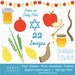 Rosh Hashanah Clipart- Yom Kippur Sukkot Clip Art- Instant Download ...