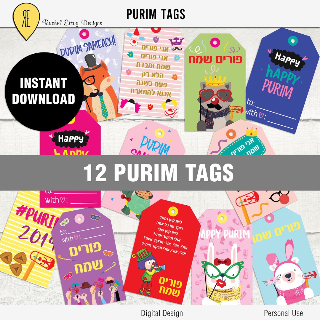 Purim Tags, Purim Labels, Gift Tags Printable, Digital Gift Tags ...