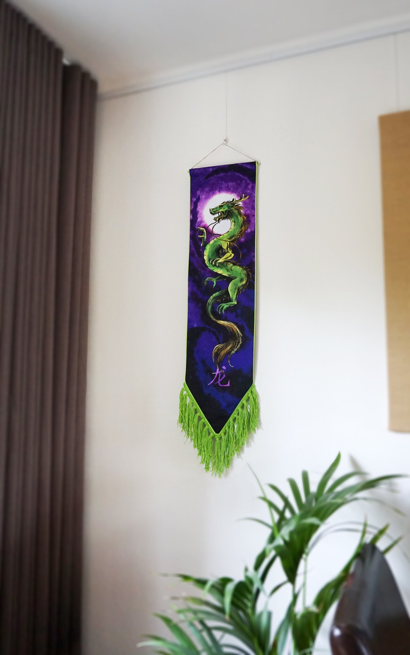 Custom Wall Banner - Etsy