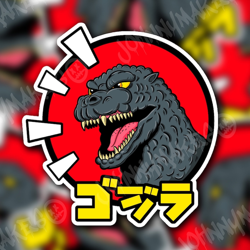 Godzilla Car Decal - Etsy