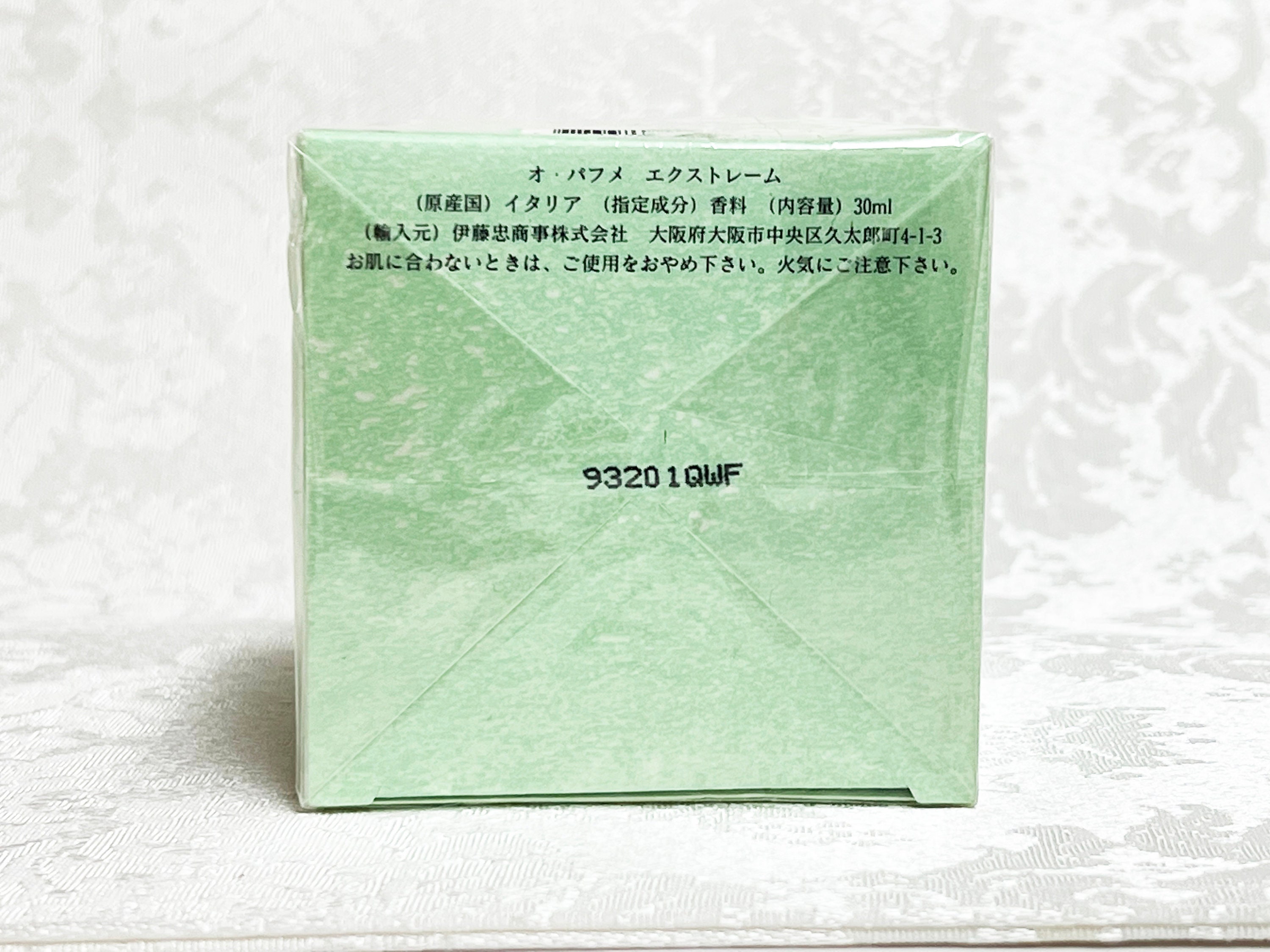 Bvlgari Extreme Perfume Natural Spray Extreme Perfume - Etsy