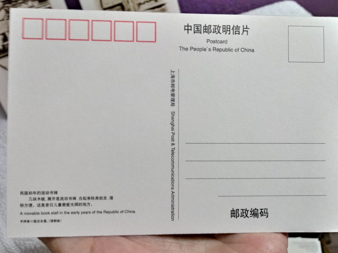 CHINA Vintage Travel Postcards 'the VANISHING SCENES' 1998 Shanghai - Etsy