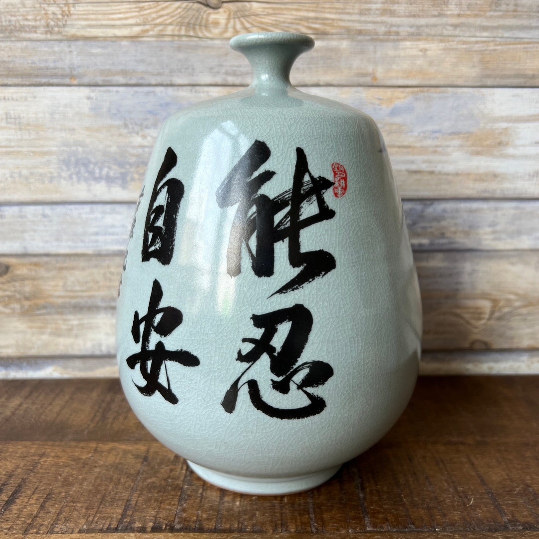 Vintage Large Japanese Porcelain Vase Decorated With Characters and ...
