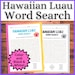 Hawaiian Luau Activities, Hawaii Summer Party, Luau Coloring Pages ...