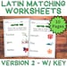 Latin Language Worksheet Bundle - Latin Vocabulary Practice, Latin ...