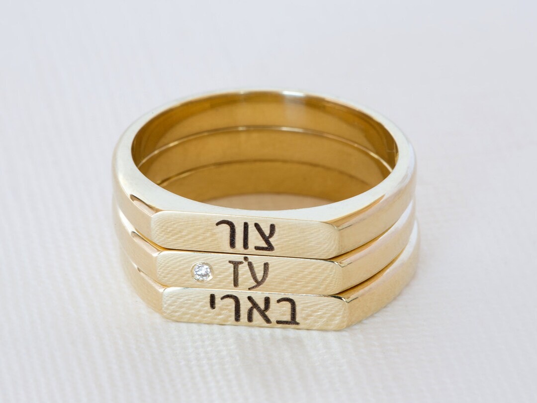 Name Stacking Ring, 14K Name Ring, Solid Gold Personalized Name Ring ...