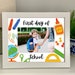 First Day of School Frame Personalized Grade Picture Frame 5x7 Photo - Etsy