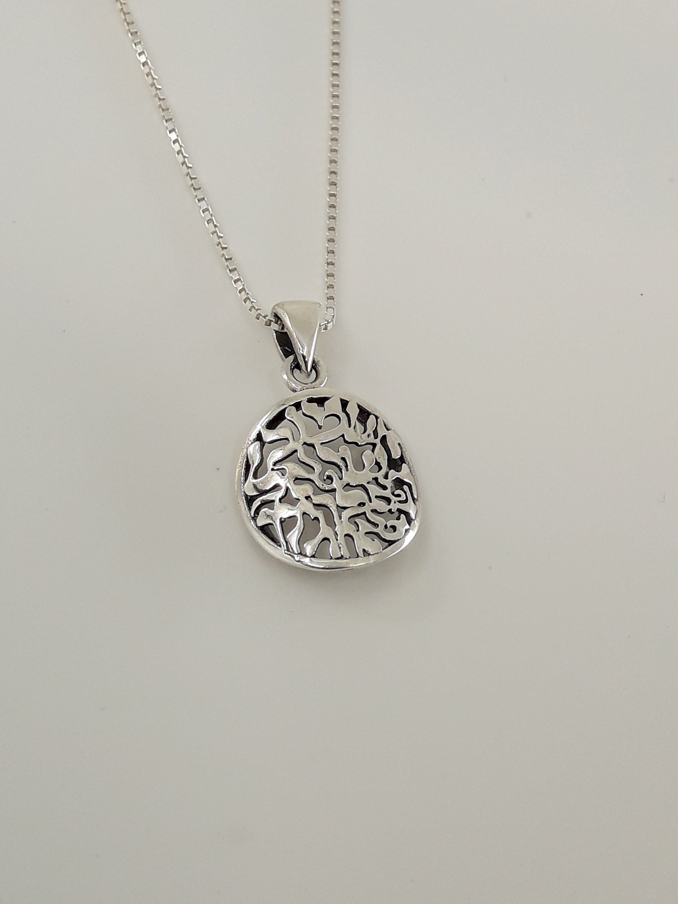 Circle Shema Israel Necklace Jewish Inspirational Necklace - Etsy