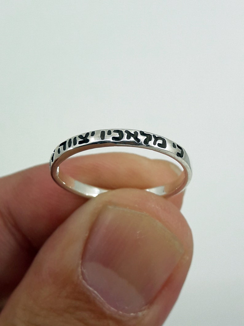 Psalms 91-11 Ring 925 Sterling Silver Bible Verse Ring | Etsy